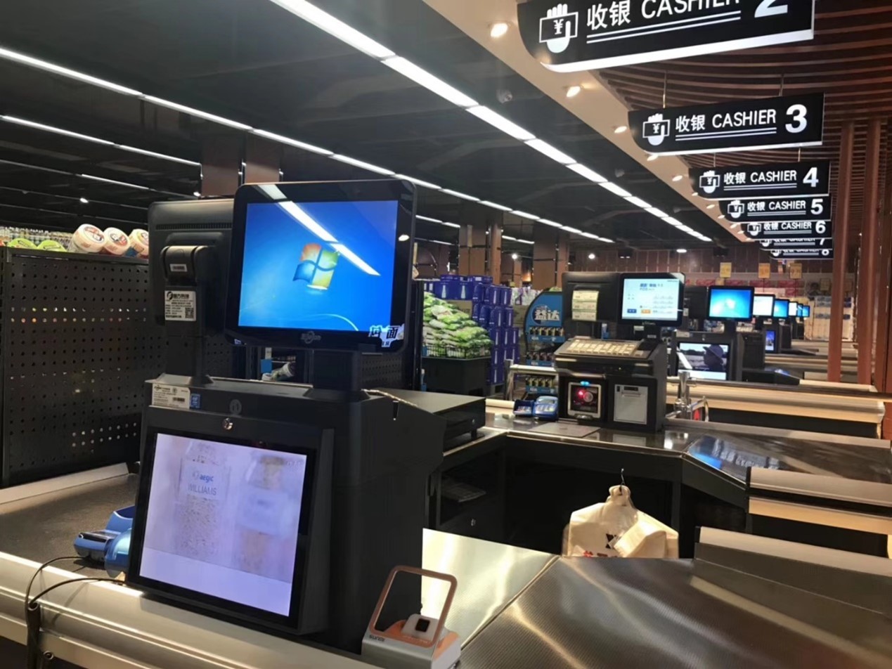 China Shenzhen Rookie Information Technology Service Co., Ltd. latest ...